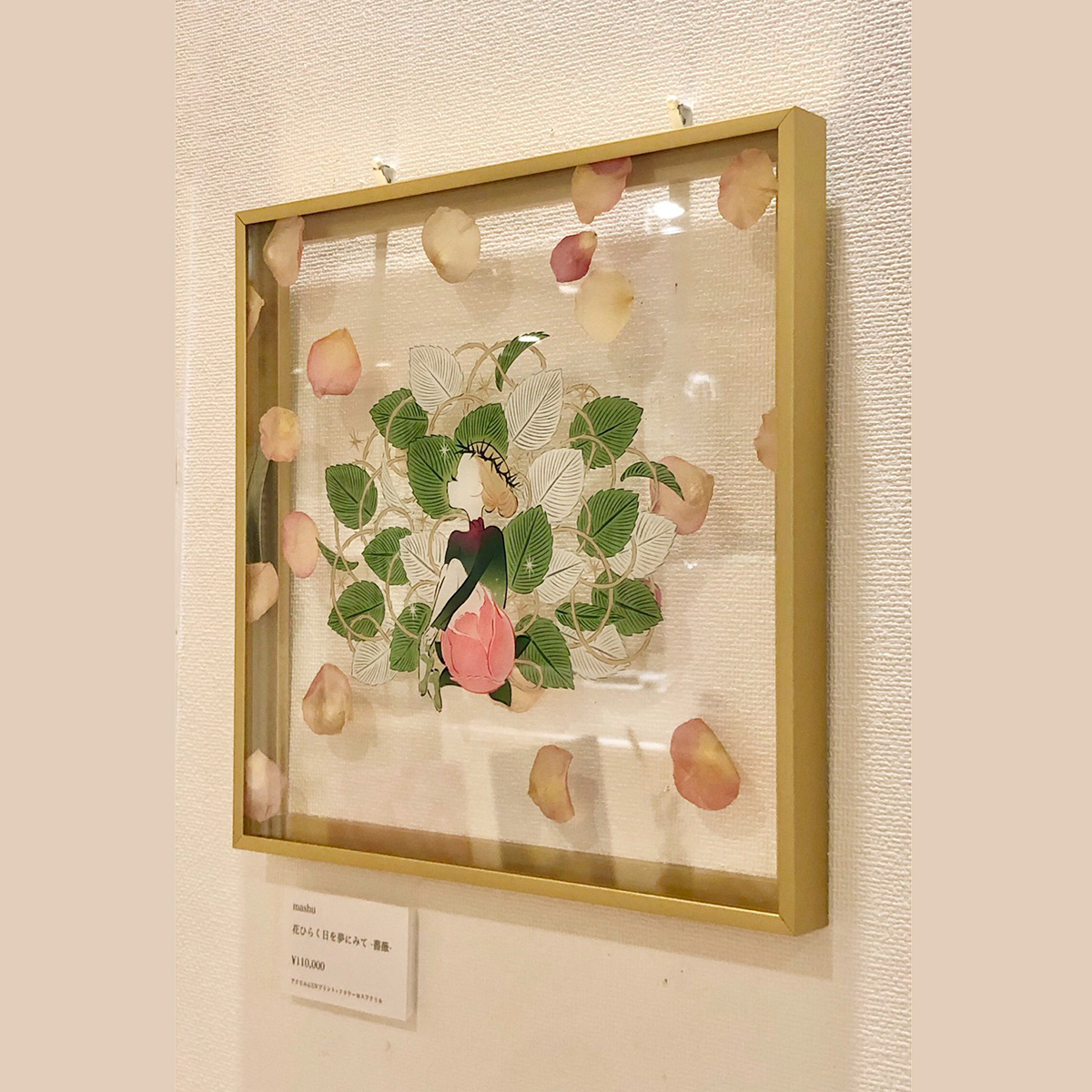 mashu | FLOWER LOSS, ARTist | | FLATLABO（フラットラボ）プロ品質の写真プリントや額装を手がけるプロラボサービス